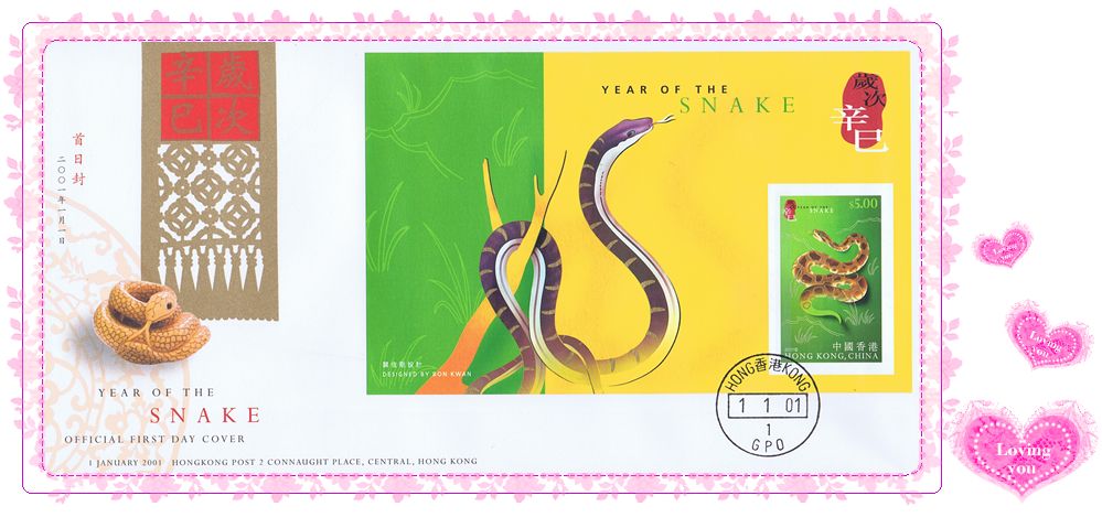 金花の邮票收藏之【香港邮政】|邮票类-收藏殿 ~ DeCollector.NET - Powered by phpwind